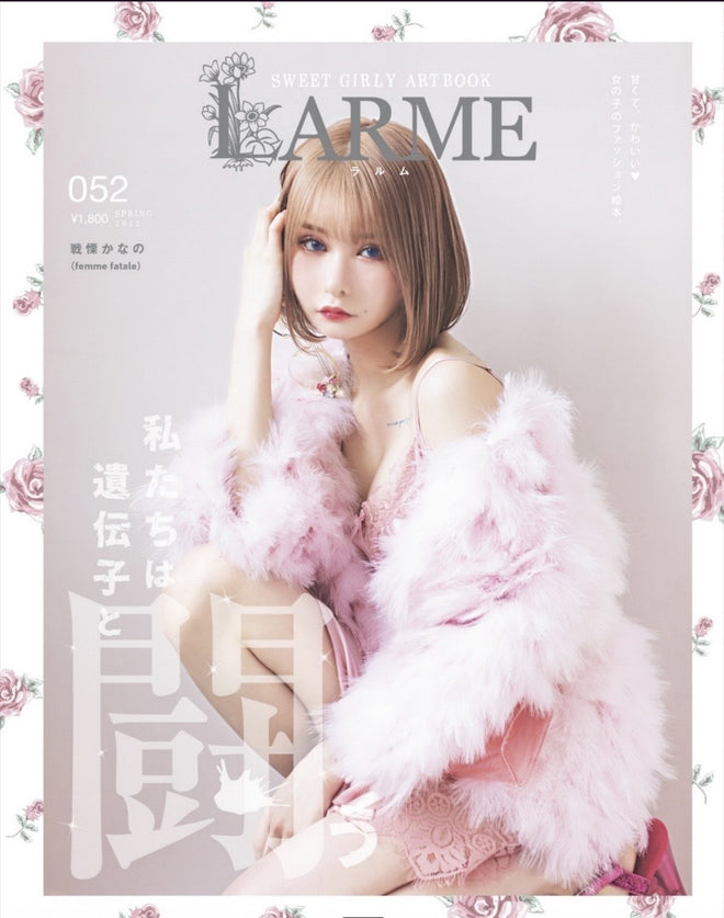 BOOK – bite my peach